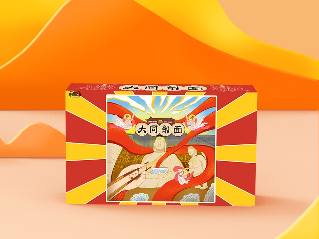 迟到的大同削面_王大大0618-站酷ZCOOL