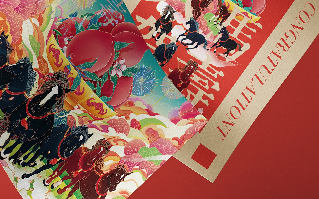 八马贺寿_索阿-站酷ZCOOL