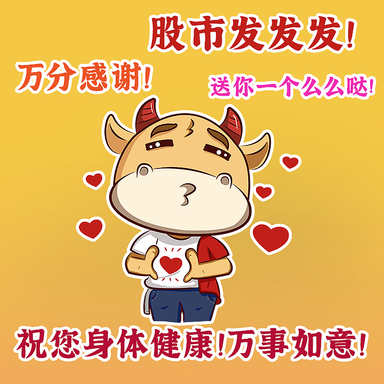 牛ip形象设定+表情包_sunjoan-站酷ZCOOL