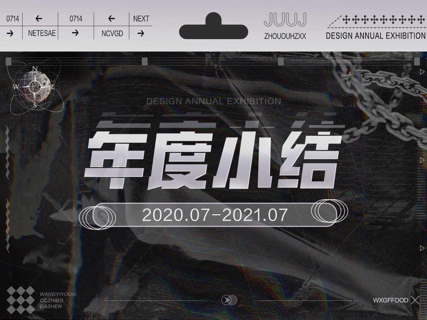 JUUJ网易游戏工作阶段小结_JUUJ-站酷ZCOOL