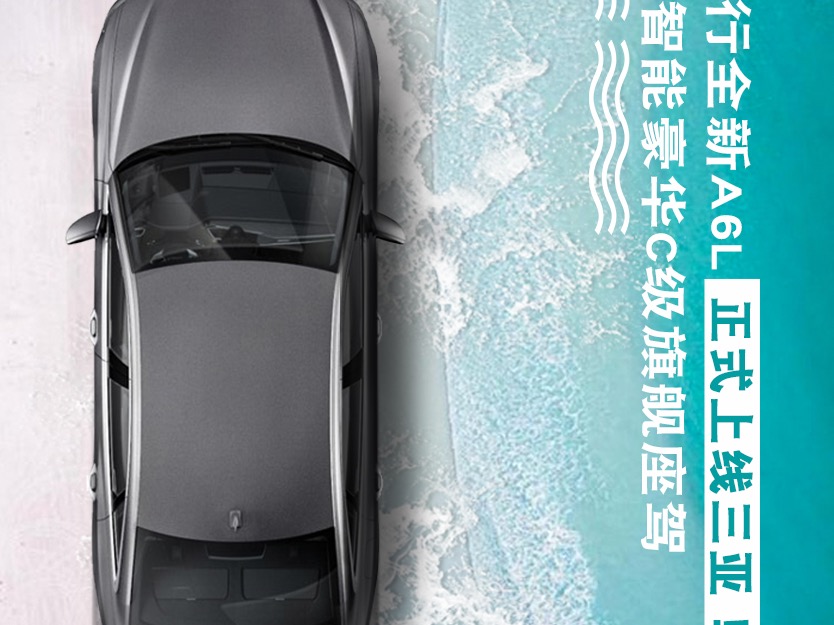 奥迪出行 三亚海边_张曼作品-站酷ZCOOL