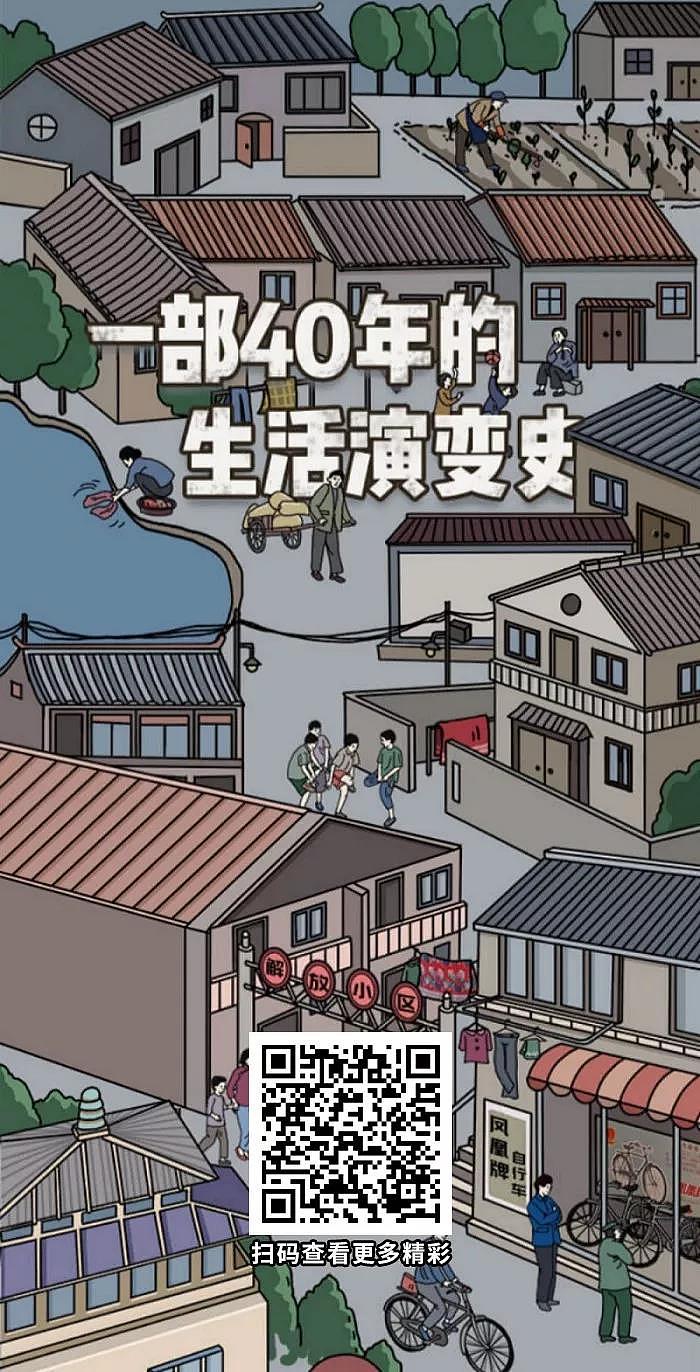 东原集团2019发布会 长图H5插画|插画|商业插画|東絜_原创作品-站酷ZCOOL