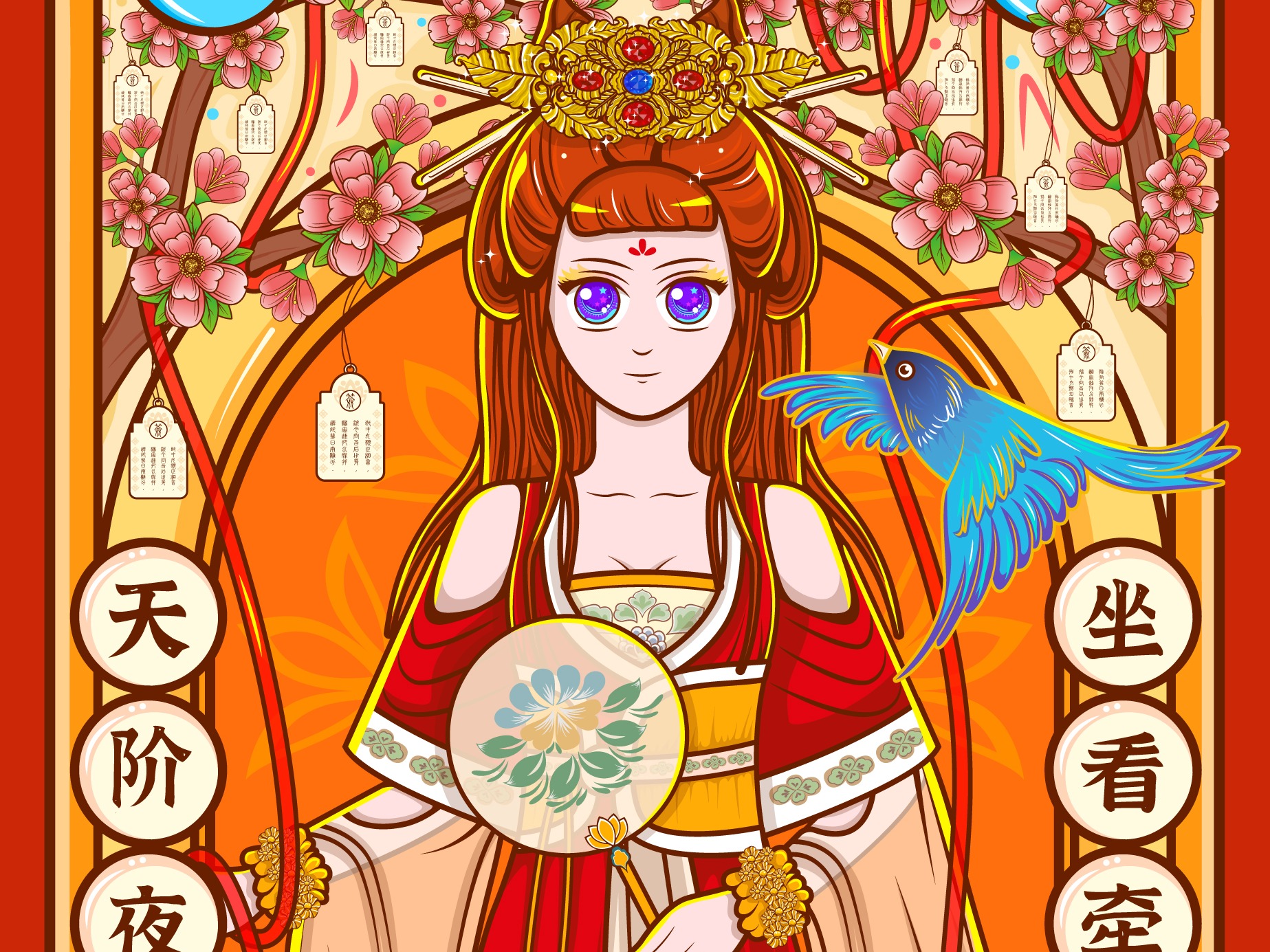 七夕插画 中国传统节日 中国风_麦芽Tang20-站酷ZCOOL