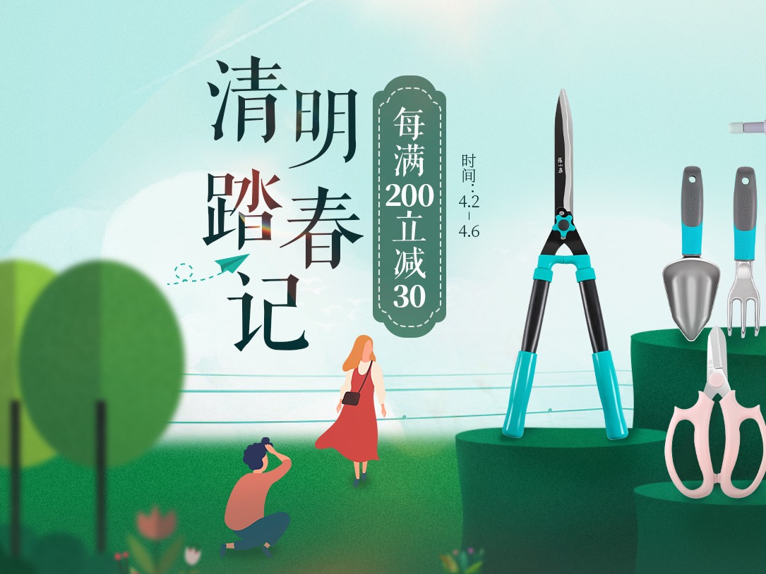 banner_MZJJ-站酷ZCOOL