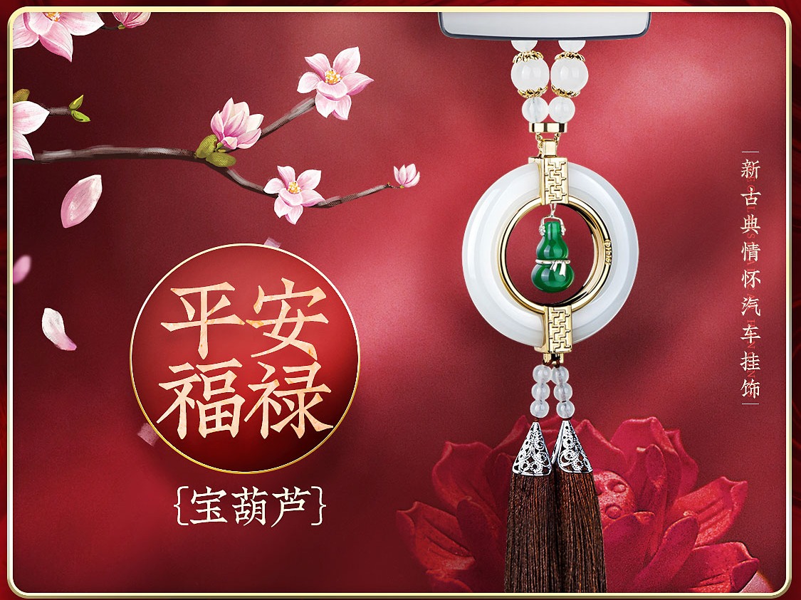 618活动首页_艾克_lke-站酷ZCOOL