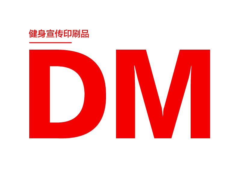 健身俱乐部DM_Qiong琼-站酷ZCOOL