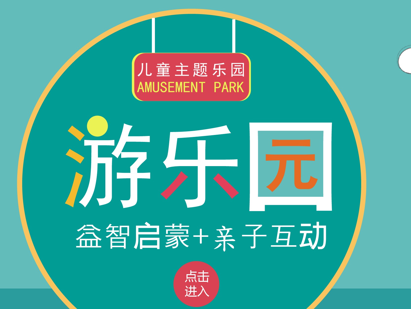 banner设计_棠梨煎雪ss-站酷ZCOOL