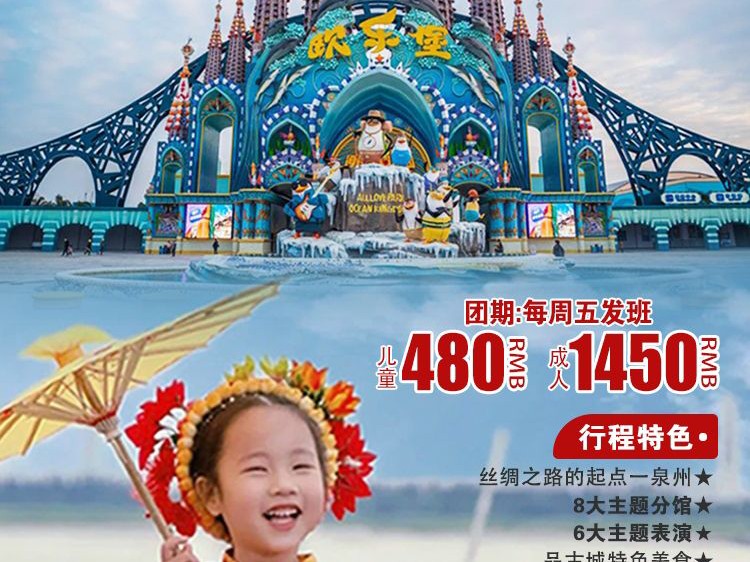 原创旅游海报_贤919-站酷ZCOOL