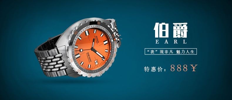 banner创作_在做设计的路上-站酷ZCOOL