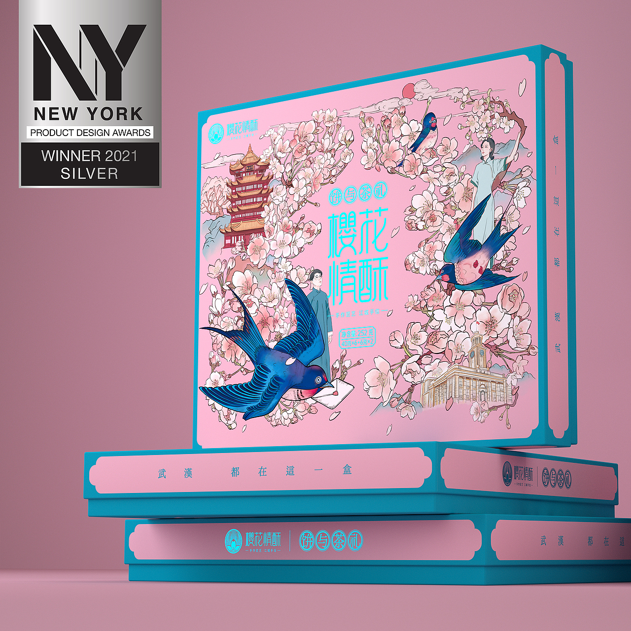 叁布荣获NY Product Design Awards纽约产品设计奖_叁布品牌设计-站酷ZCOOL