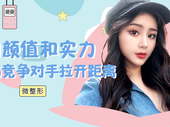 新氧/banner_JL腾云-站酷ZCOOL