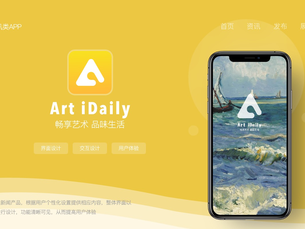 Art iDaily资讯类AP_108杯美式-站酷ZCOOL