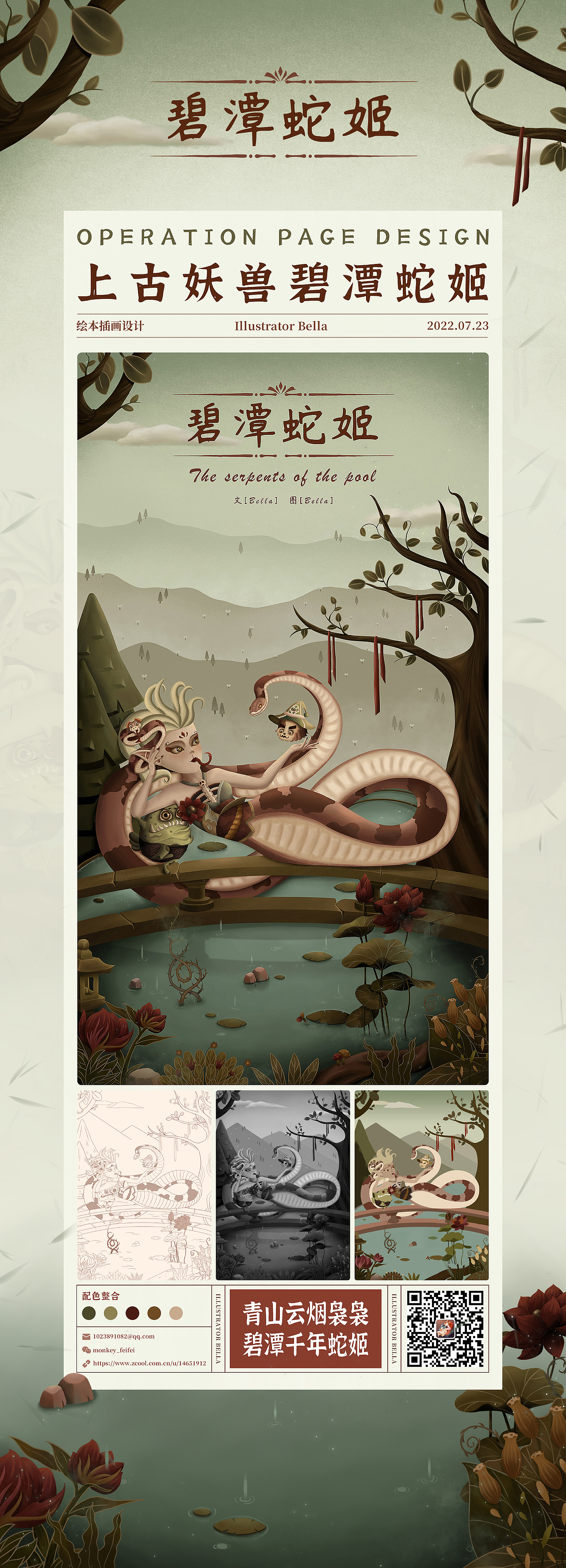 日常瞎画合集Part02_猴子Bella-站酷ZCOOL