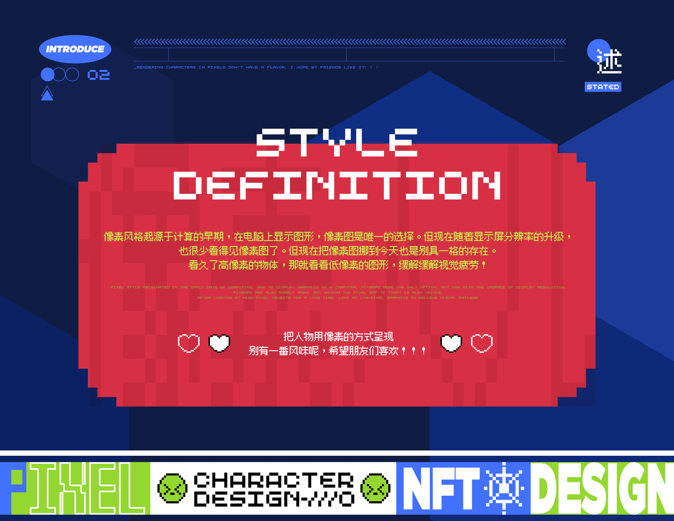 《菜心工作室-umi星球像素人设定》_小脑府设计团队-站酷ZCOOL