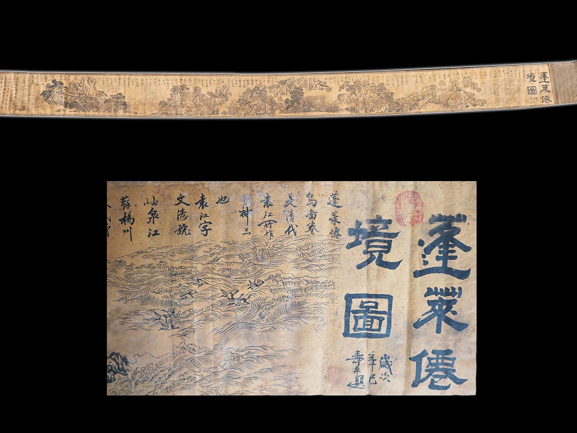 蓬莱仙境图_开平家长-站酷ZCOOL