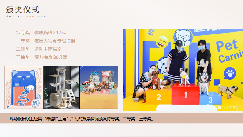 2022猫懂空间主题11-12月主题系列活动策划方案-54P_精英策划圈-站酷ZCOOL