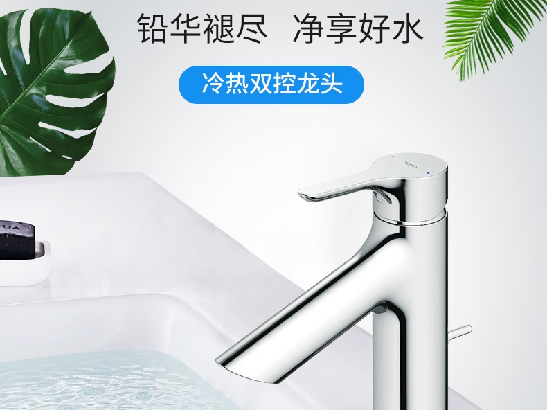 TOTO龙头详情_KanHo-站酷ZCOOL