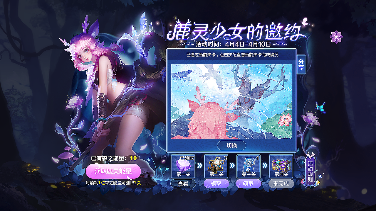 2019王者运营设计_笑笑shaw-站酷ZCOOL