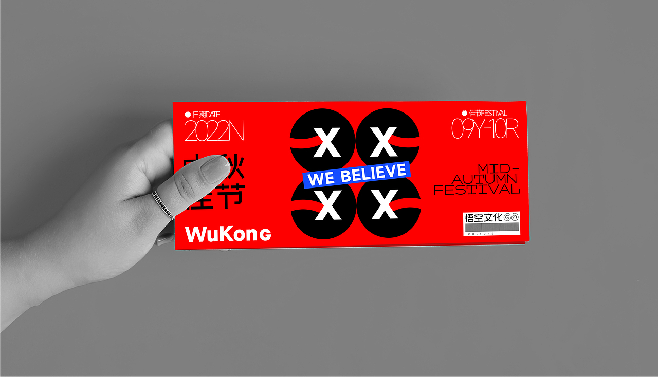 Chaopai wk brand&Logo_可新设计研究室-站酷ZCOOL