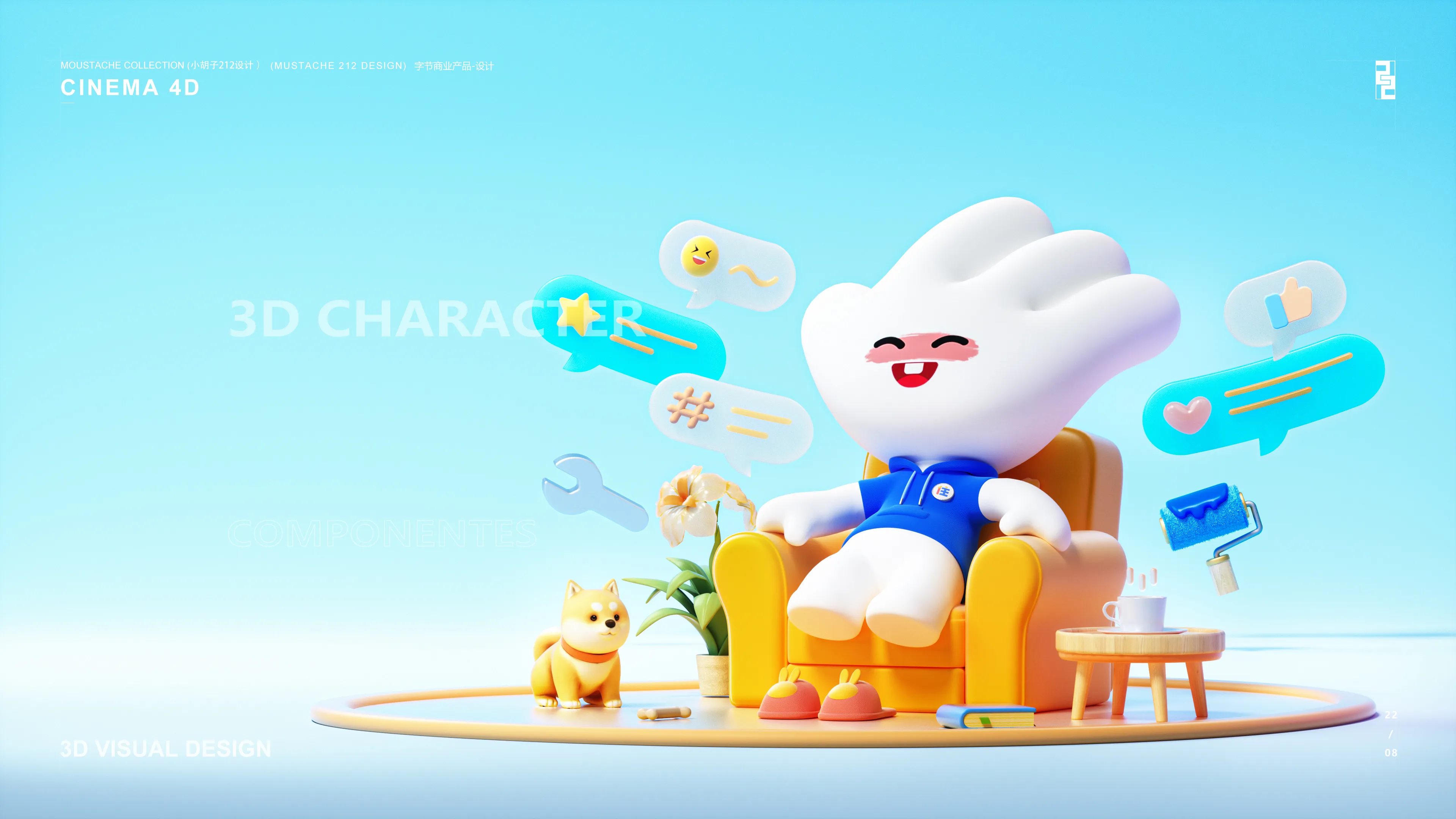 住小帮—小帮手IP升级形象设计-C4D视觉小总结|212设计studio https://www..com.cn/work/ZNjE4OTM4OTI=.html