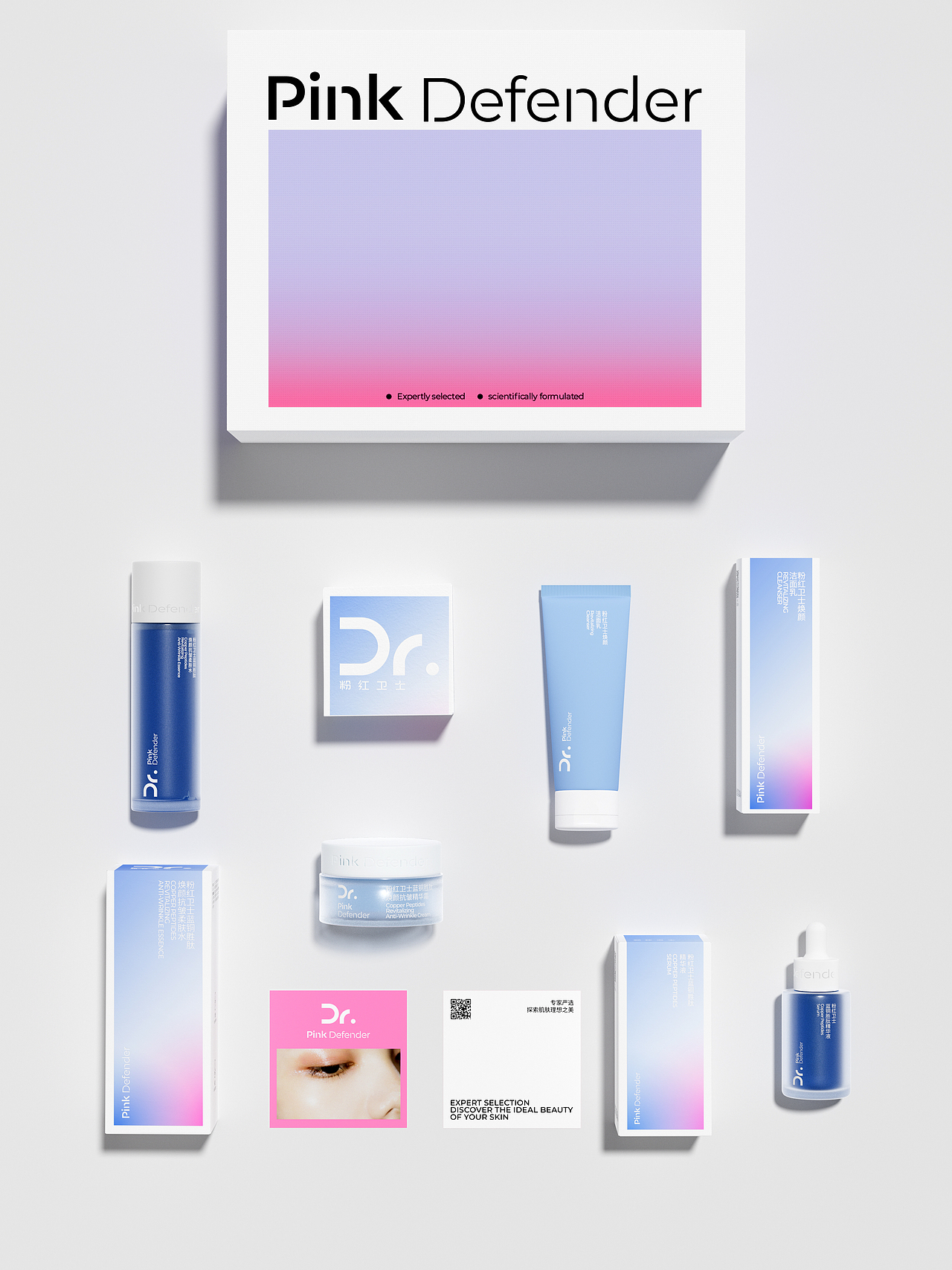 化妆品包装设计｜化妆品品牌logo设计 _晴也doris-站酷ZCOOL