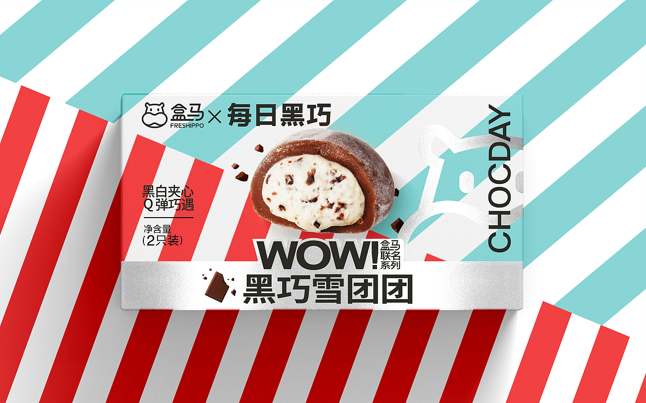 WOW-盒马联名系列_Blue_Design-站酷ZCOOL