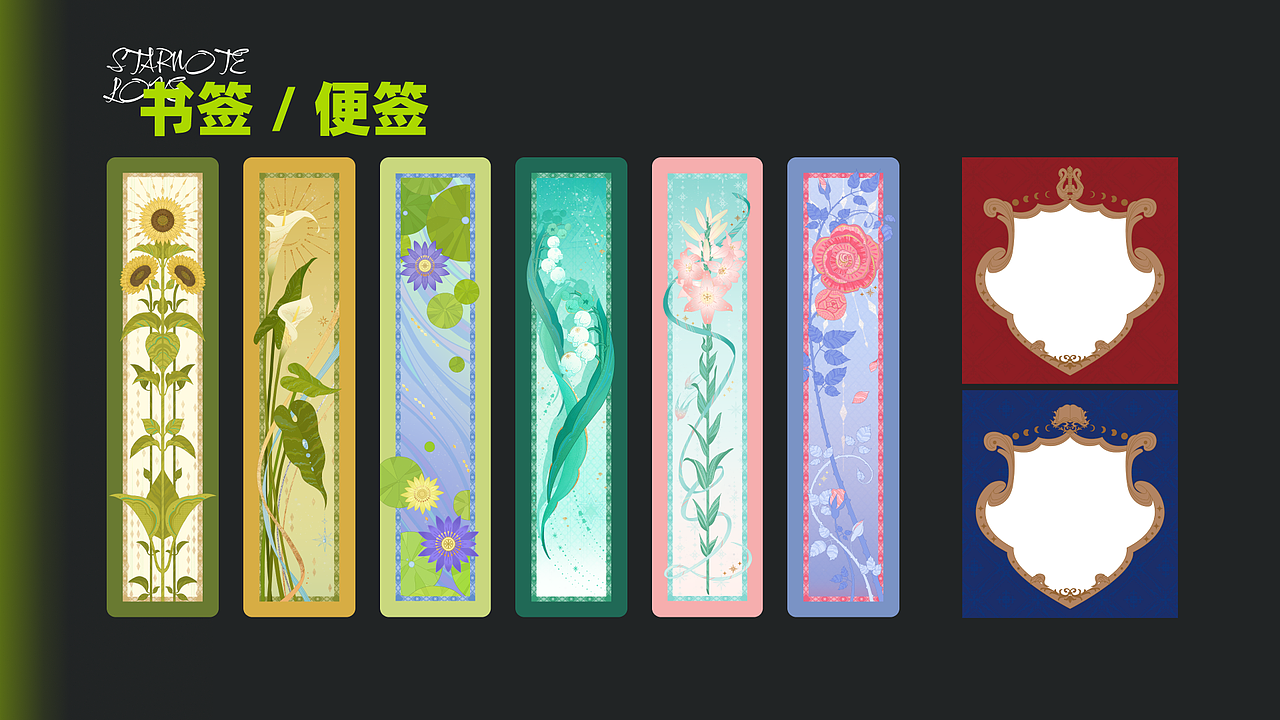 2020-2023文创设计作品集_冷茶LENGCHA-站酷ZCOOL