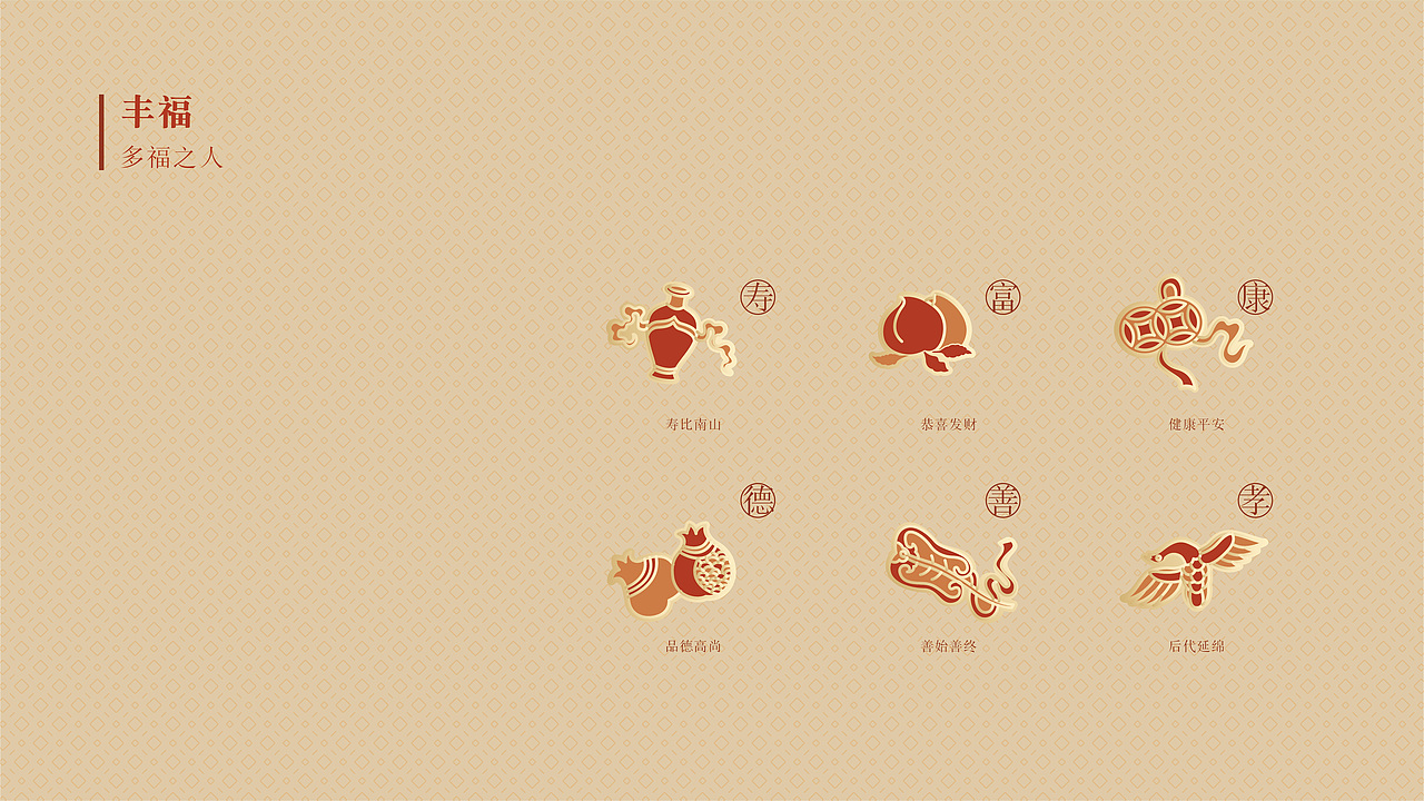 云普发传统茶 | 品牌包装设计_WENDY_DESIGN-站酷ZCOOL