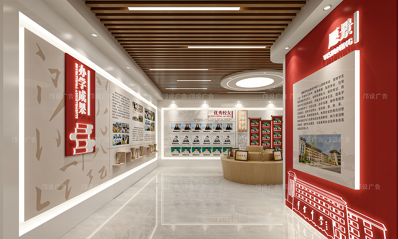 校园展厅_风筝FZ-站酷ZCOOL