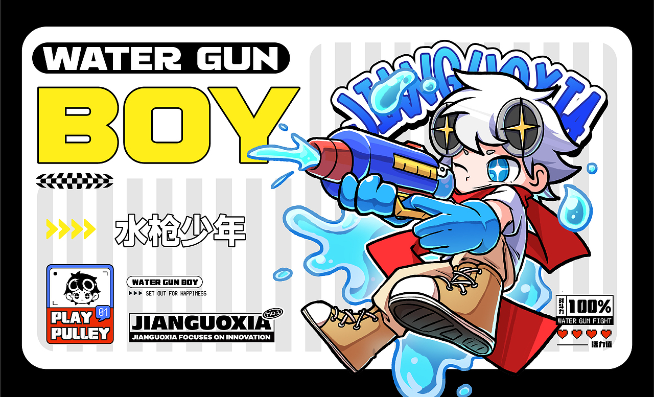 坚果壳壳 JGKK 坚果侠 手机壳潮玩IP_星匠品牌设计-站酷ZCOOL