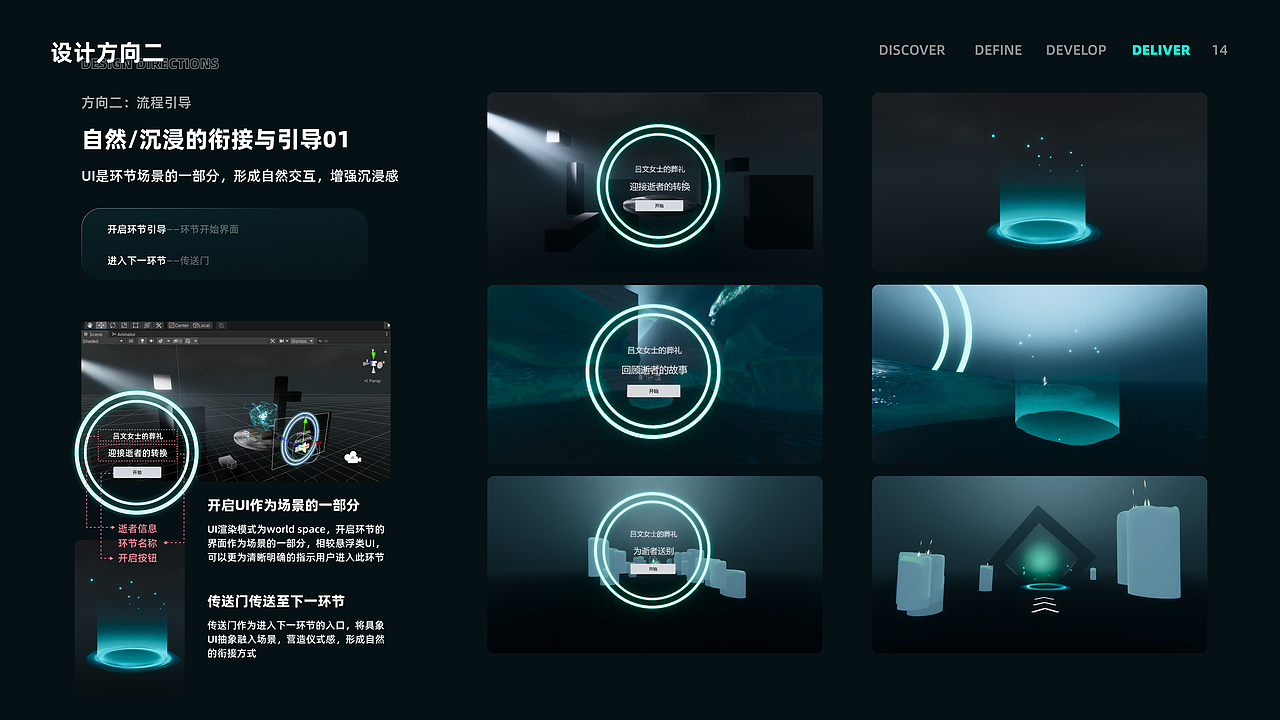 UX设计作品集_LyuM-站酷ZCOOL