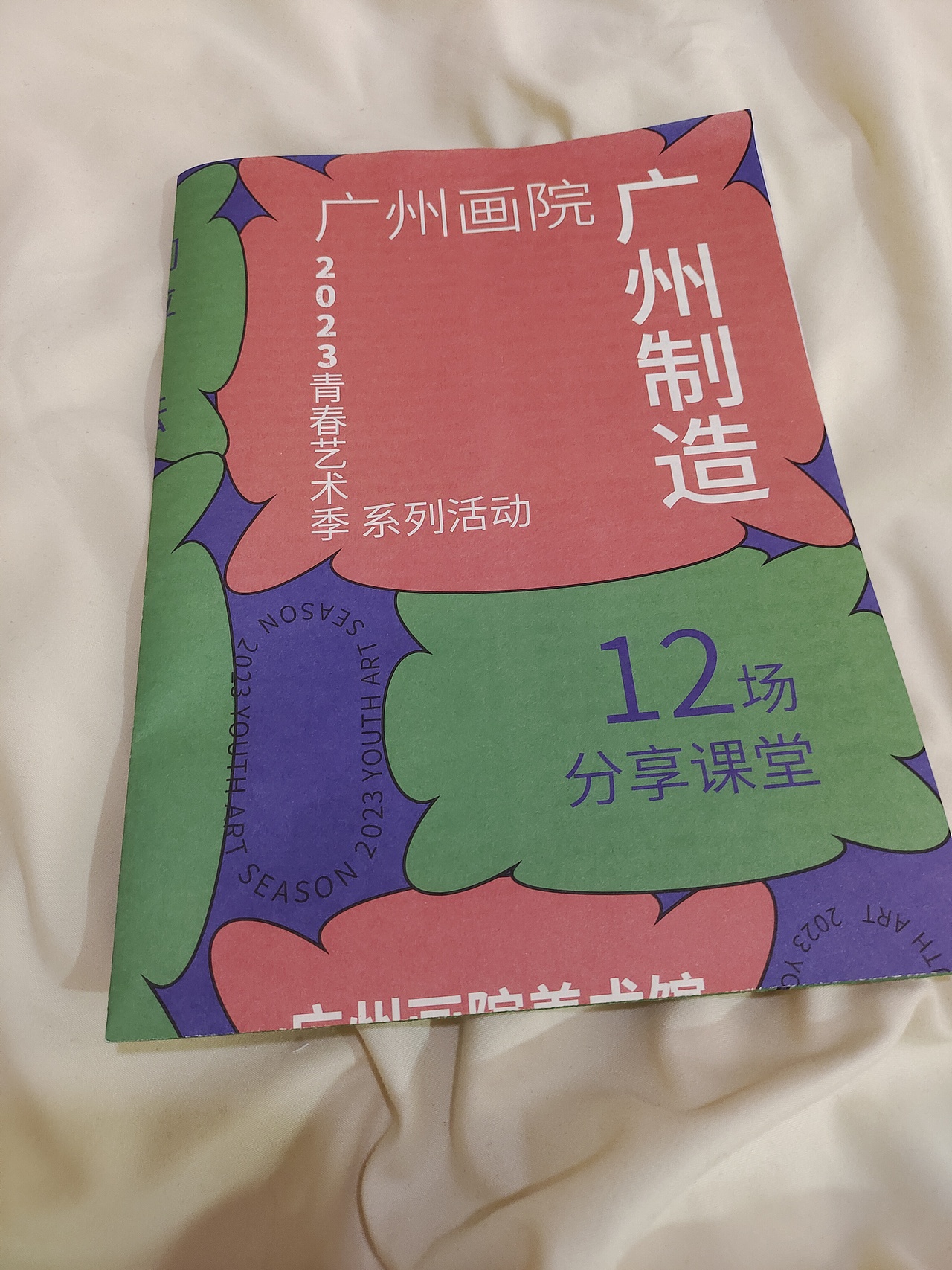 折页设计_GULULUI-站酷ZCOOL