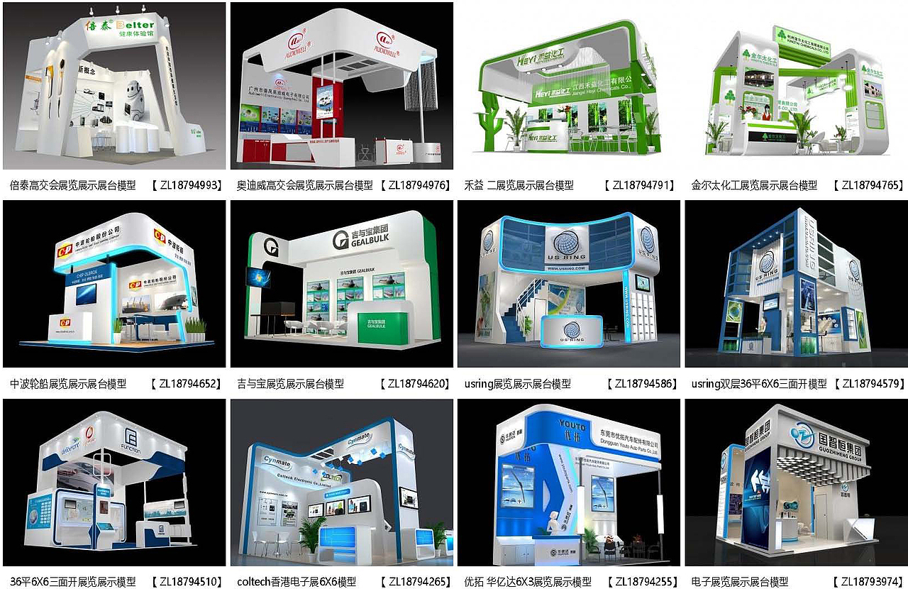展览模型 | 18-36平米 三面开口 | 展览展台设计模型08_肯温会展-站酷ZCOOL