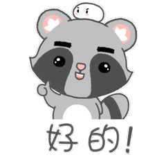 表情系列-肉肉大冒险1_Shane_Lau-站酷ZCOOL