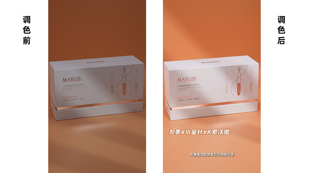 短视频-美妆_C40H56-站酷ZCOOL