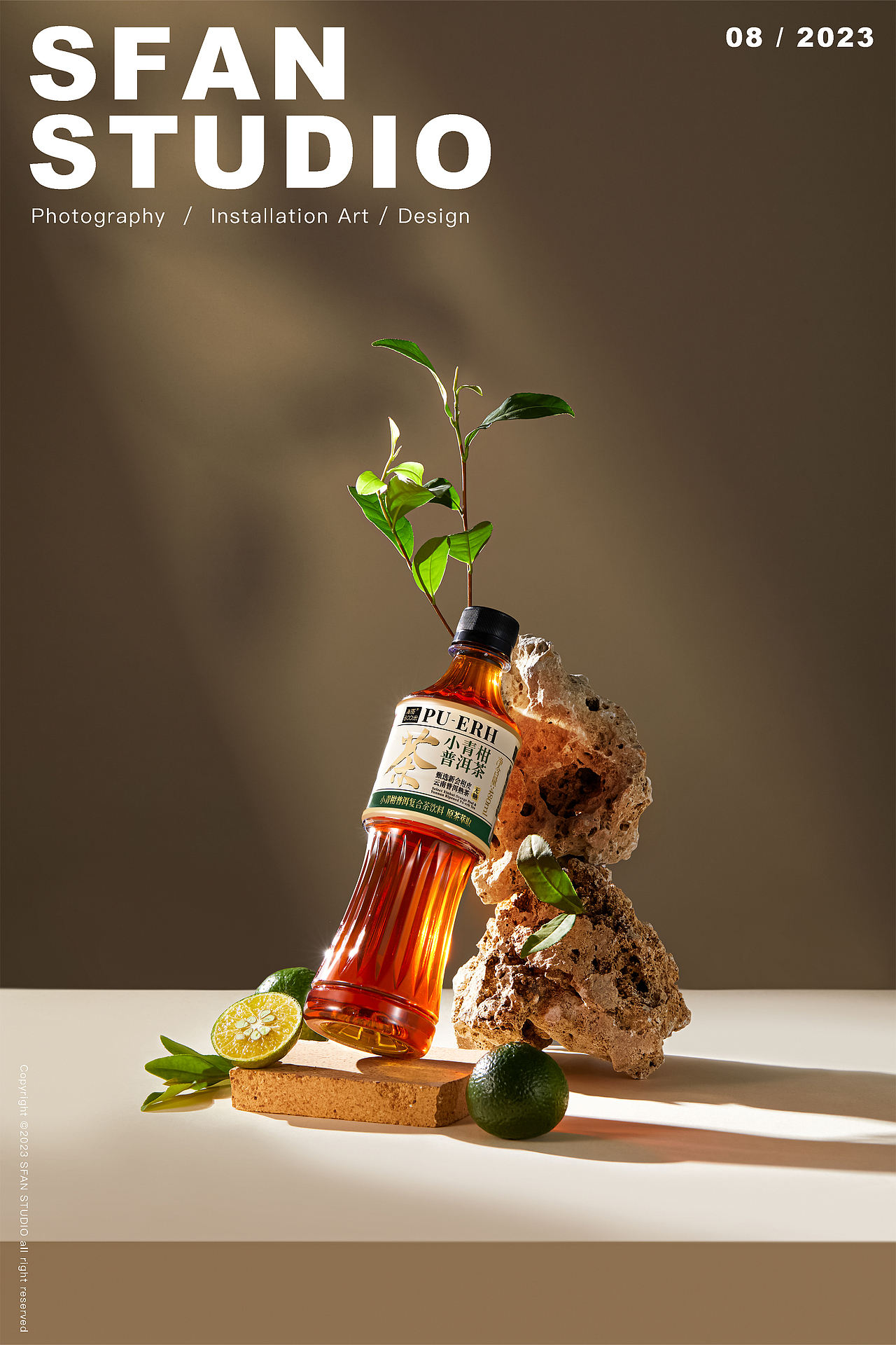 饮品拍摄｜海拔800米纯茶系列_胜番摄影SFANLab-站酷ZCOOL