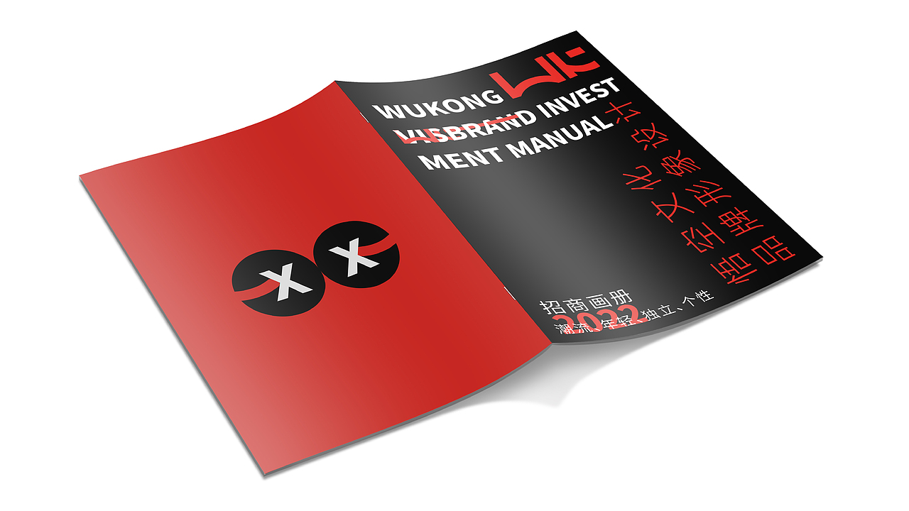 Chaopai wk brand&Logo_可新设计研究室-站酷ZCOOL