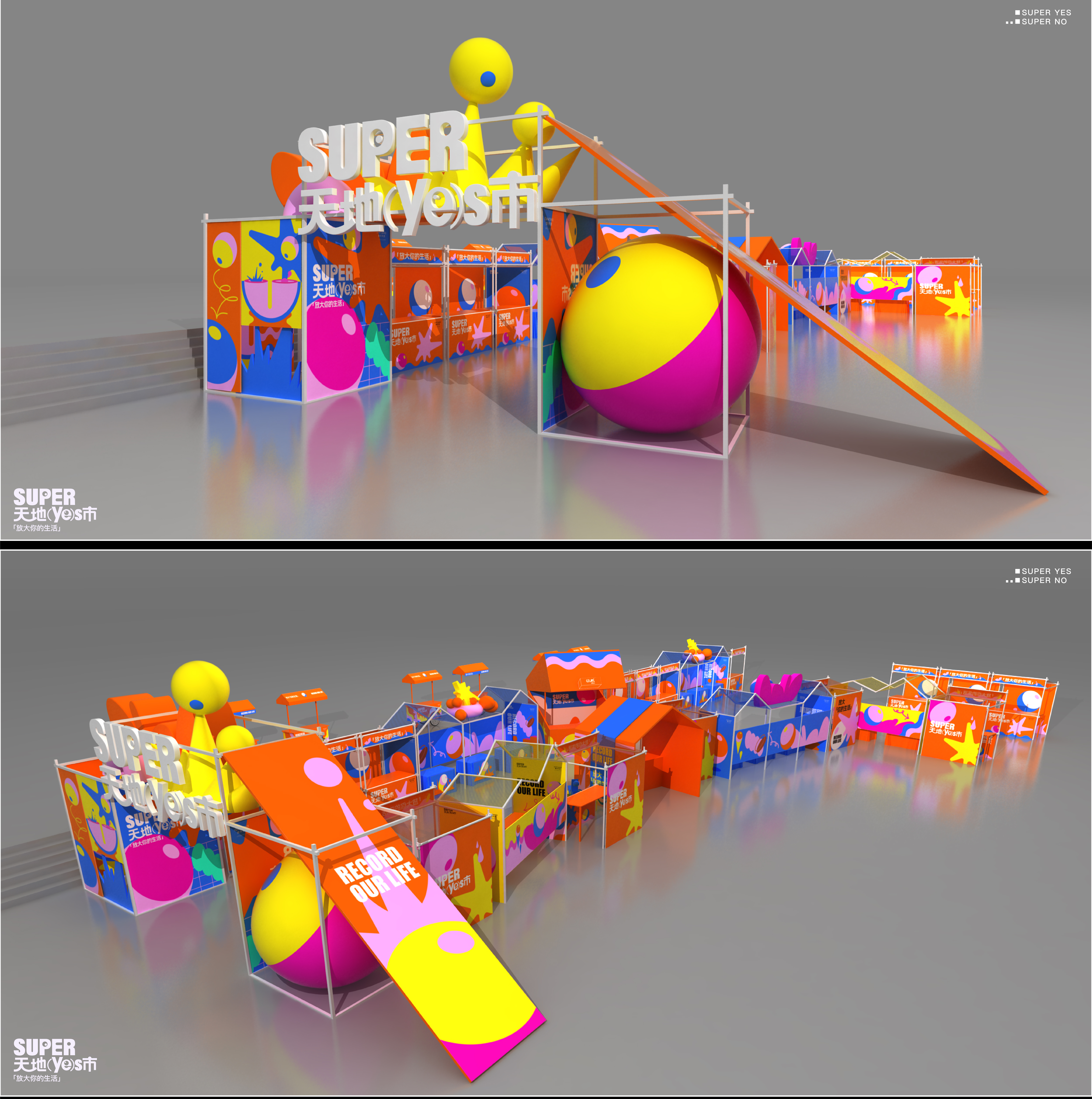 SUPER YE市_一昂杨young-站酷ZCOOL