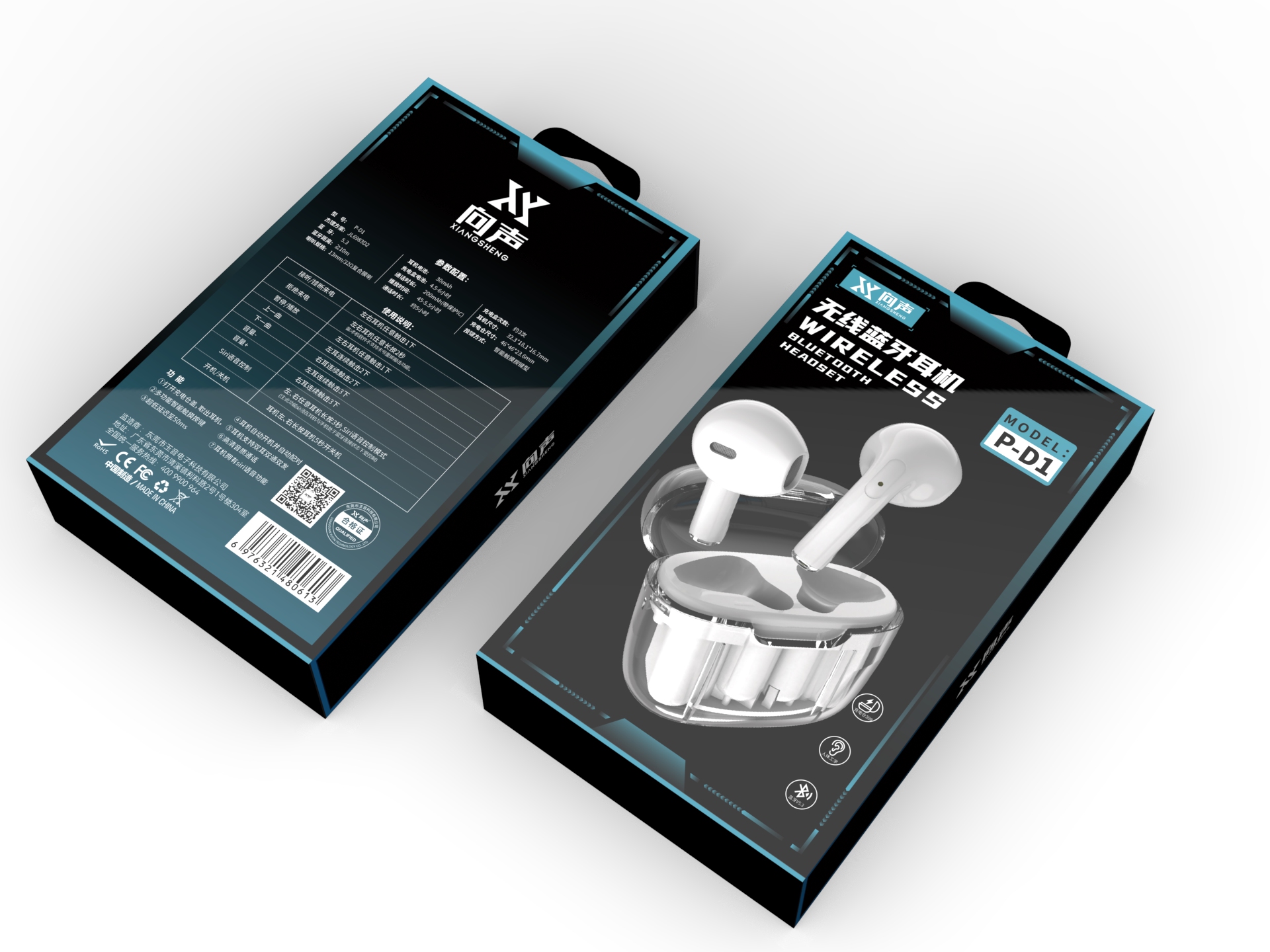 3C包装设计，耳机_麋鹿KY-站酷ZCOOL