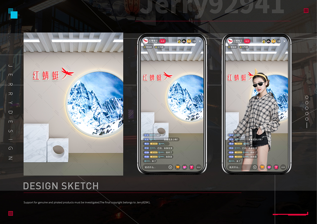 直播间背景设计案例分享#第003期#_小杰Jerry92941-站酷ZCOOL