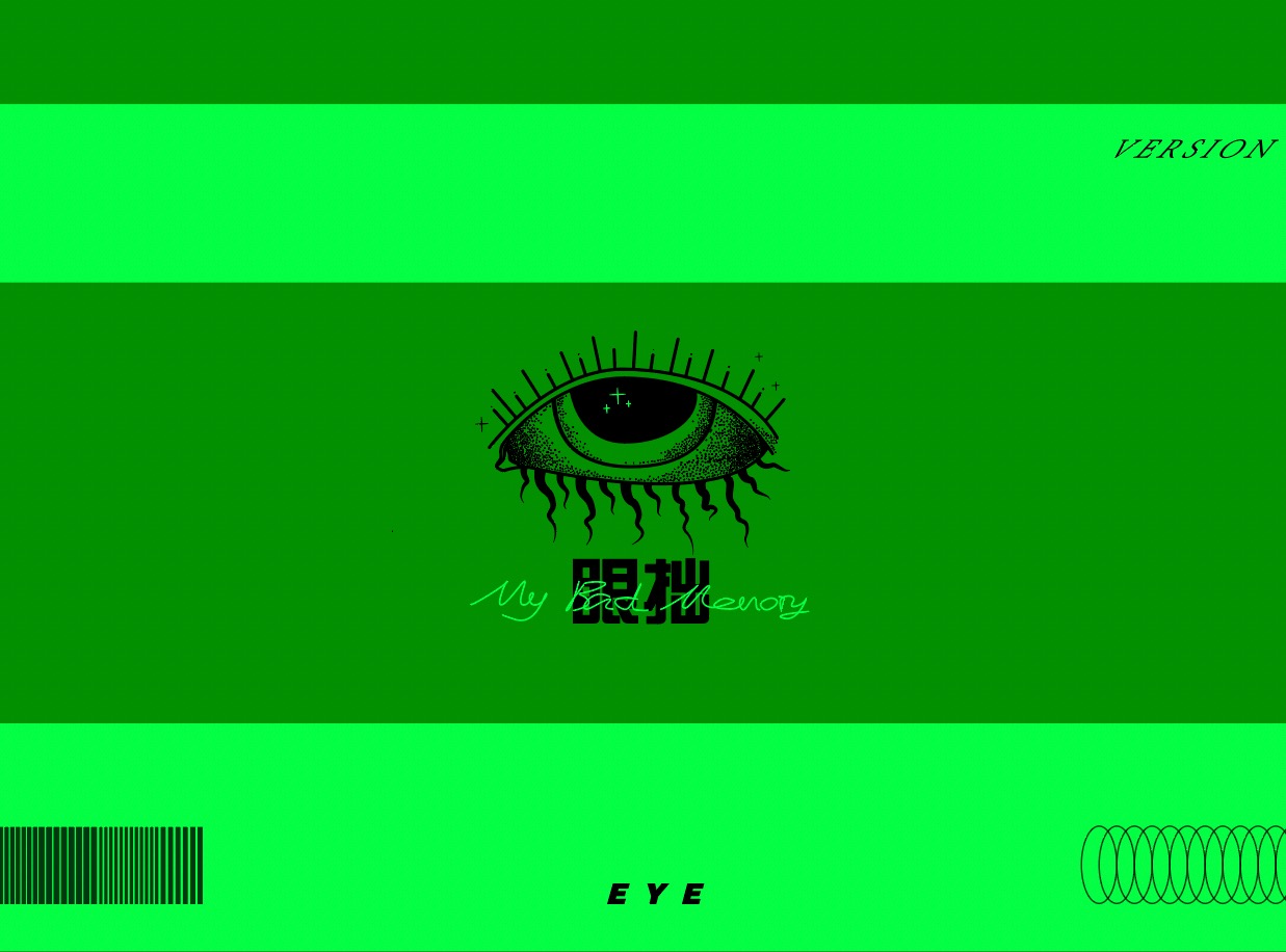 《MY BAD EYE》_可爱的卡哇内-站酷ZCOOL