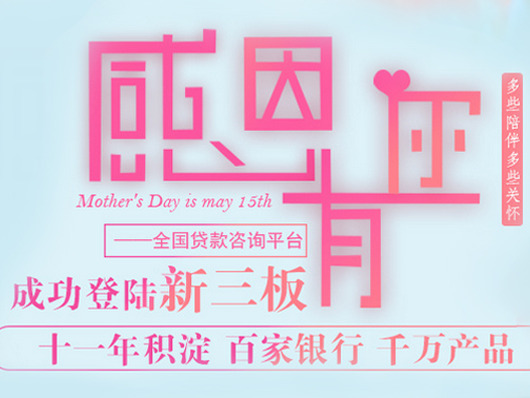 母亲节图片_把你藏在歌里面-站酷ZCOOL