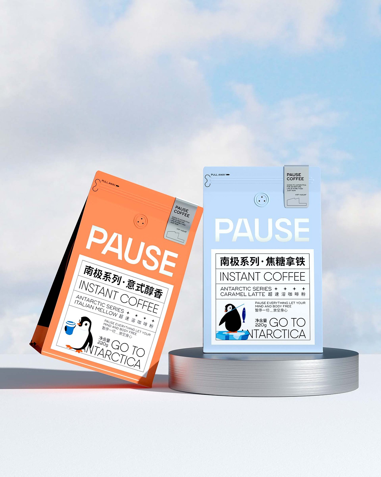 【PAUSE暂停】咖啡品牌设计_BUFF品牌设计-站酷ZCOOL