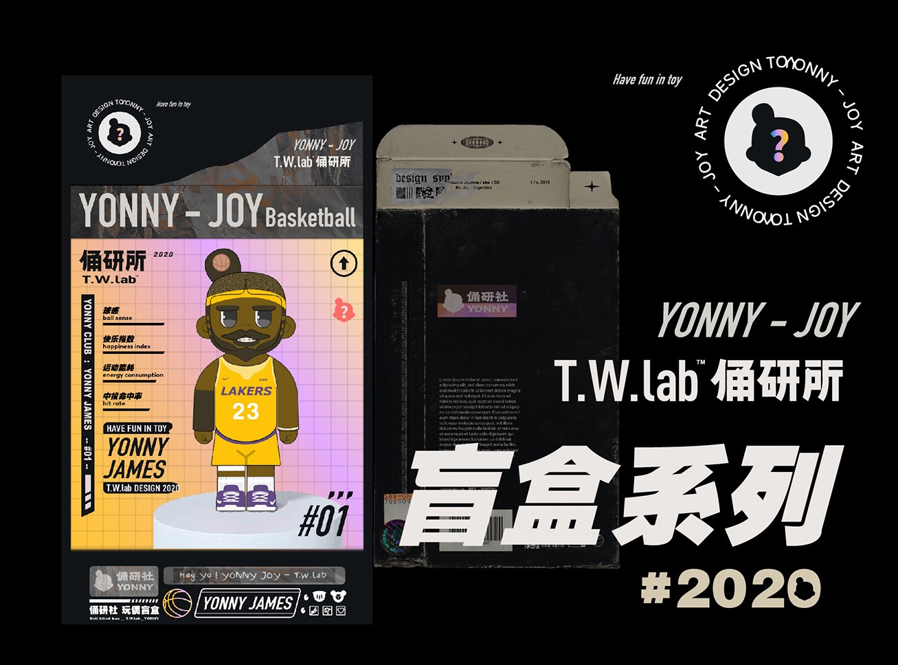 YONNY 兵马俑文创潮玩包装设计_gunk-站酷ZCOOL