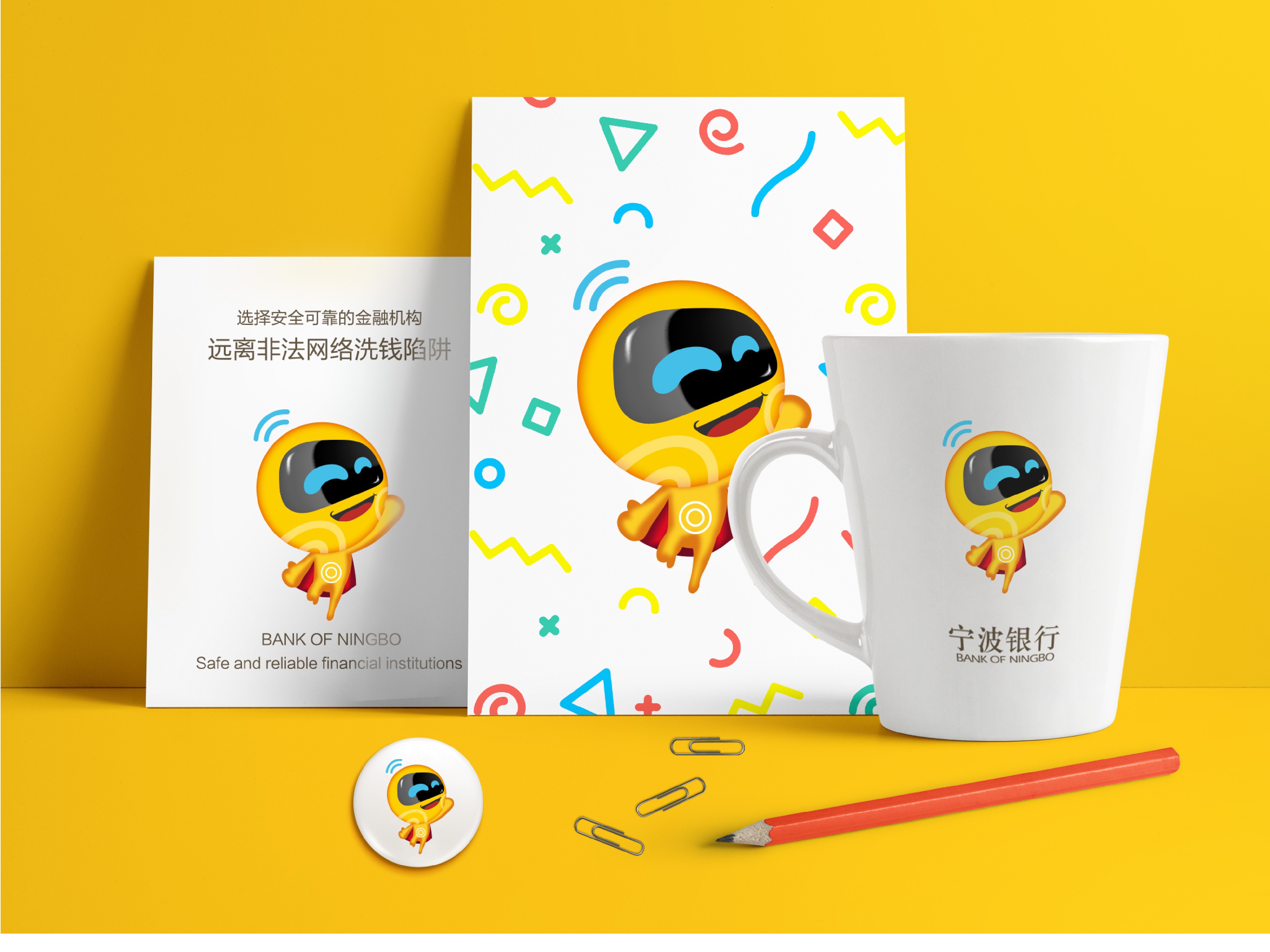 银行表情包设计应用_Miss黄_-站酷ZCOOL