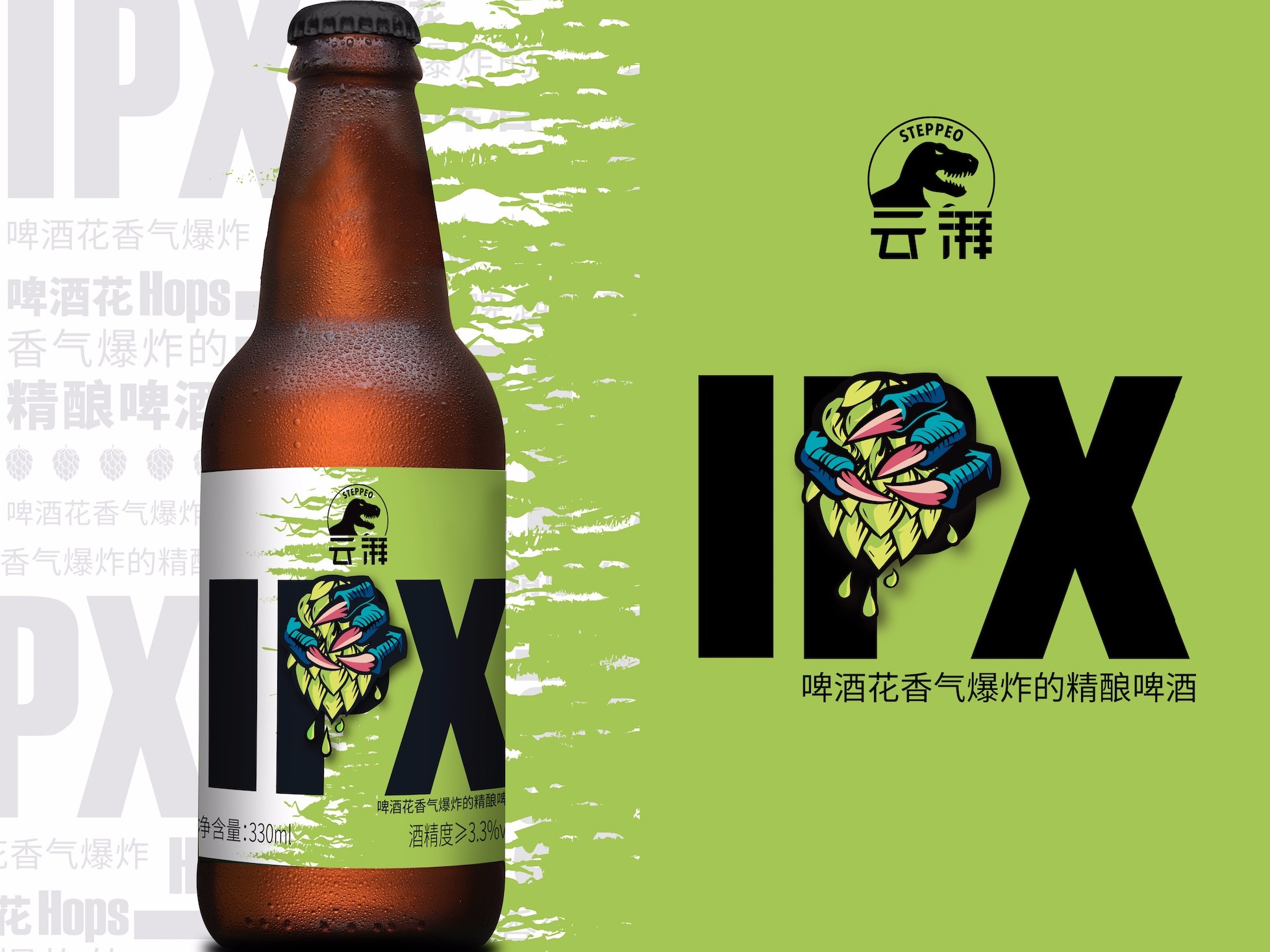 IPX新品_woo35e-站酷ZCOOL