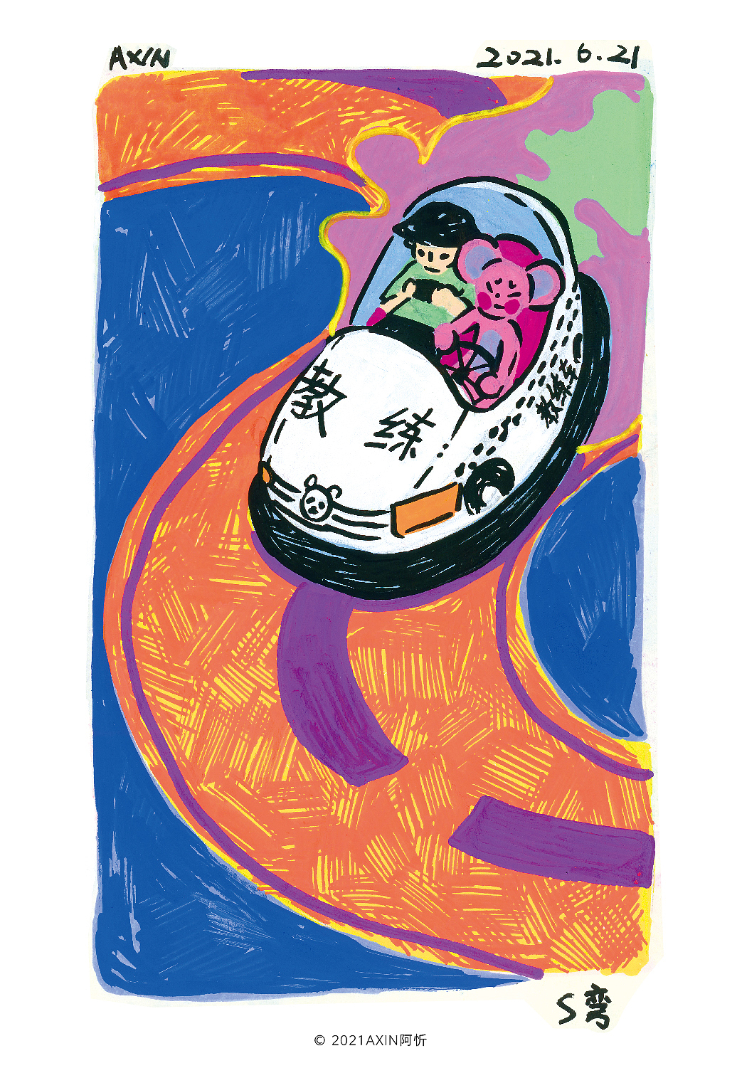 AXIN|SKETCHES#12_阿忻-站酷ZCOOL