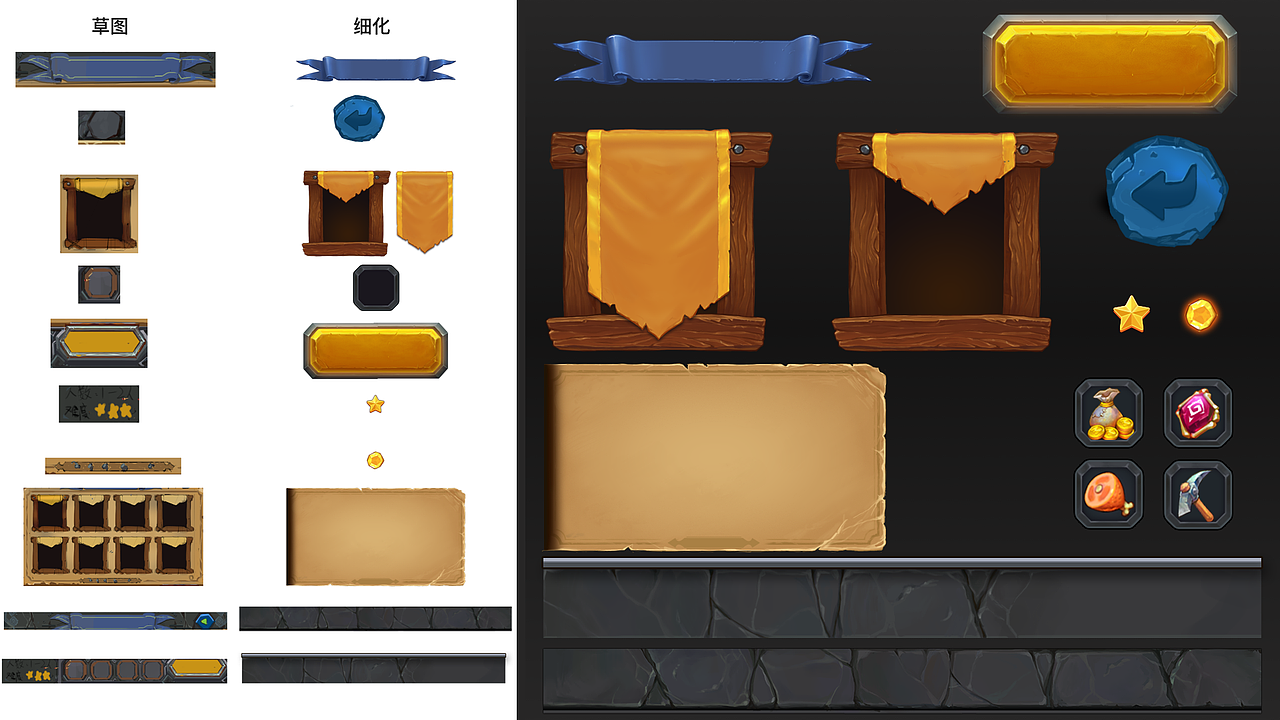 游戏ui界面总结_设计师王小明007-站酷ZCOOL