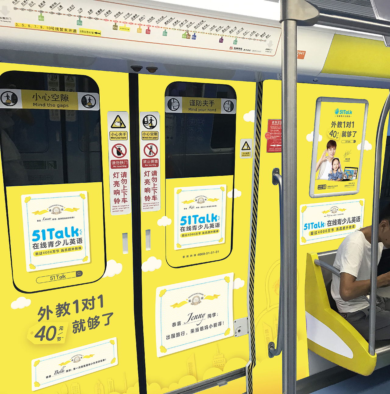 51Talk品牌形象升级|平面|品牌|JAN_Creation_原创作品-站酷ZCOOL