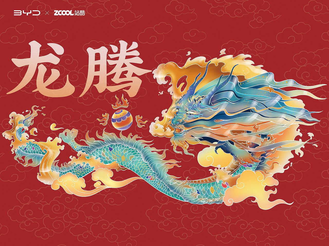 王者之势_ktll-站酷ZCOOL